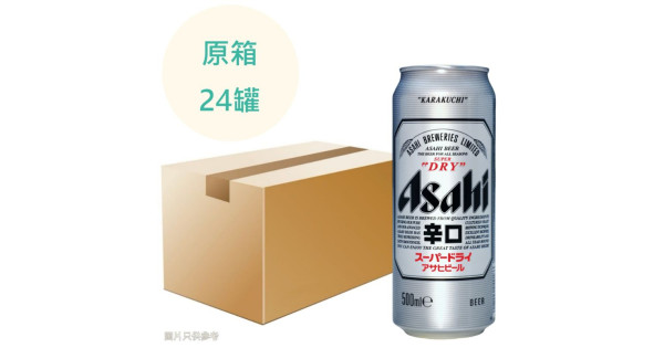 (特價) Asahi 朝日啤酒-高罐 500ml x24罐 原箱